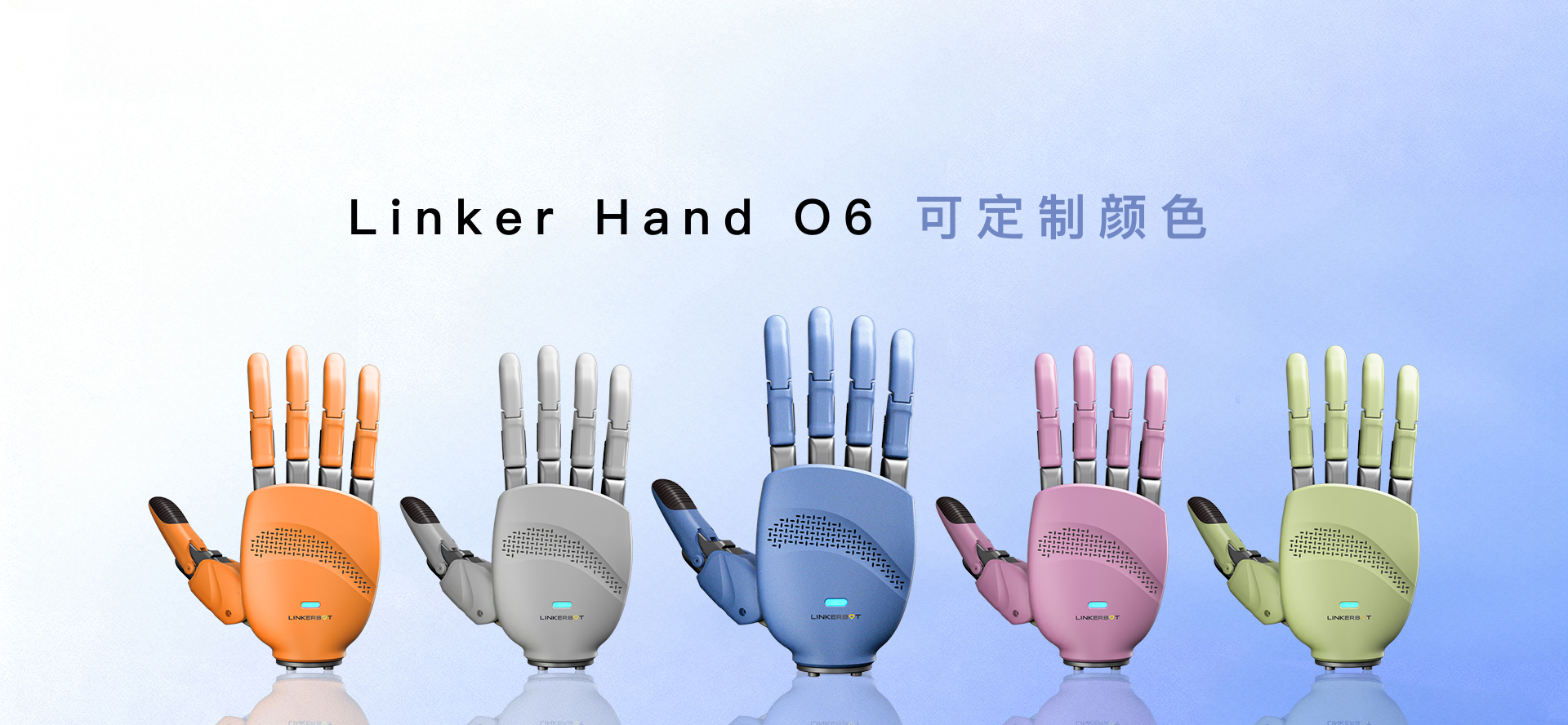 灵巧手-LinkerBot机器人灵巧手_仿人灵巧手_高自由度机械手_机器人末端执行器